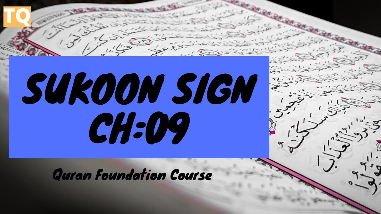 SUKOON SIGN (CH:09) | QURAN FOUNDATION COURSE #NOORANIQAIDACOURSE # ...