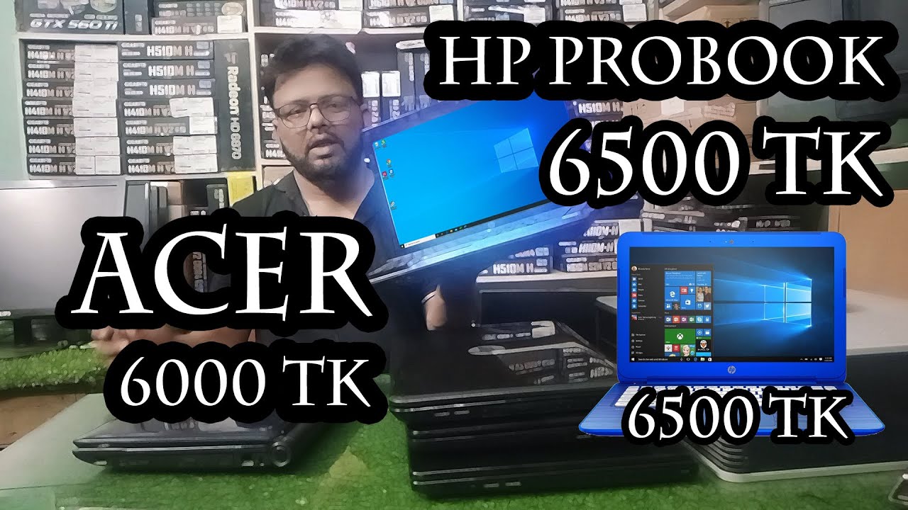 Laptop Start 6000/ Second Hand Laptop Market | Sarina Computer - YouTube