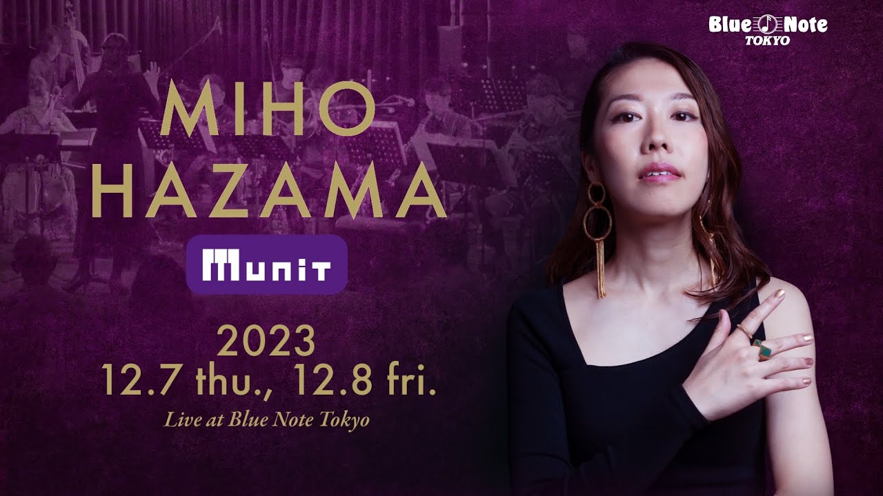 MIHO HAZAMA m_unit : BLUE NOTE TOKYO 2023 trailer - YouTube