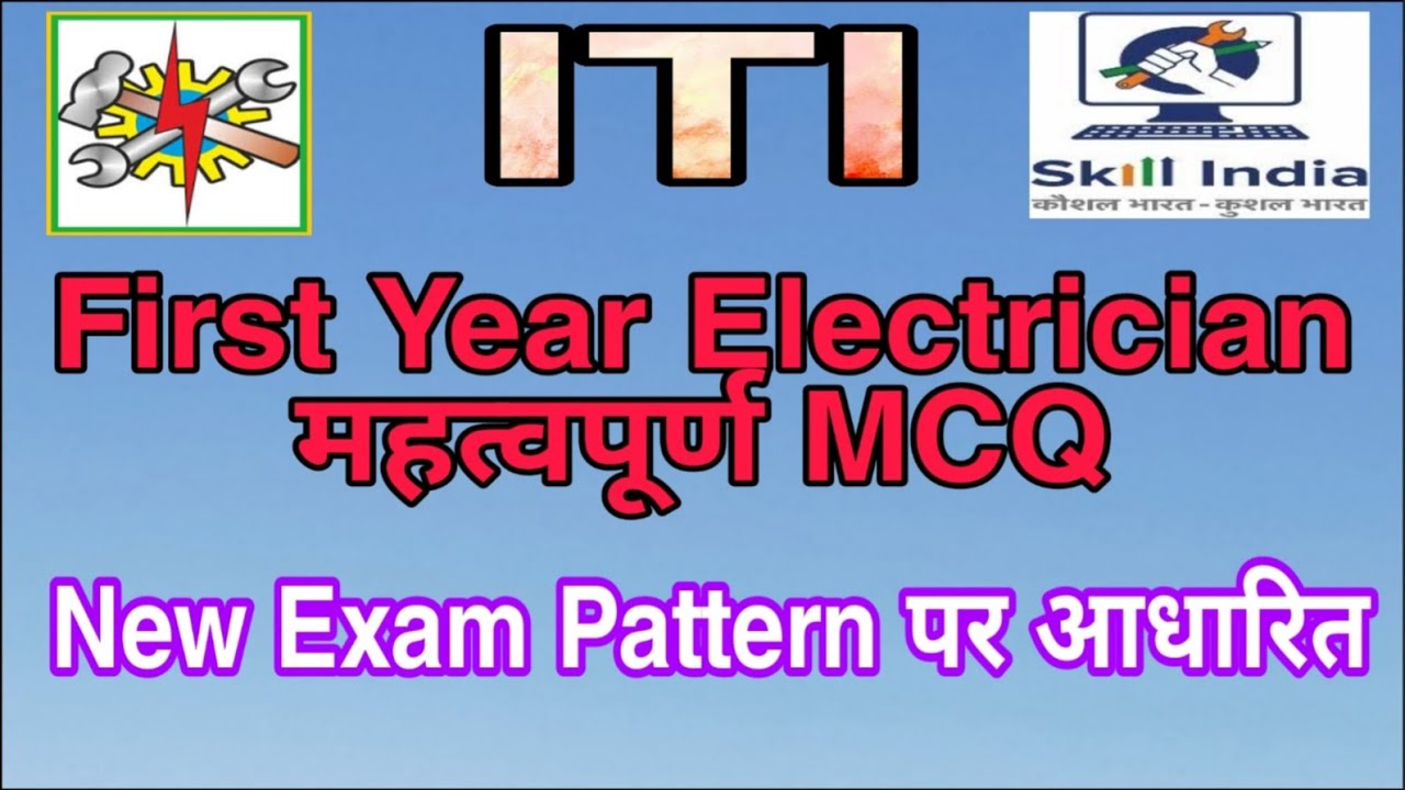 ITI FIRST YEAR ELECTRICIAN Electrician Important iti-first-year-electrician-electrician-important