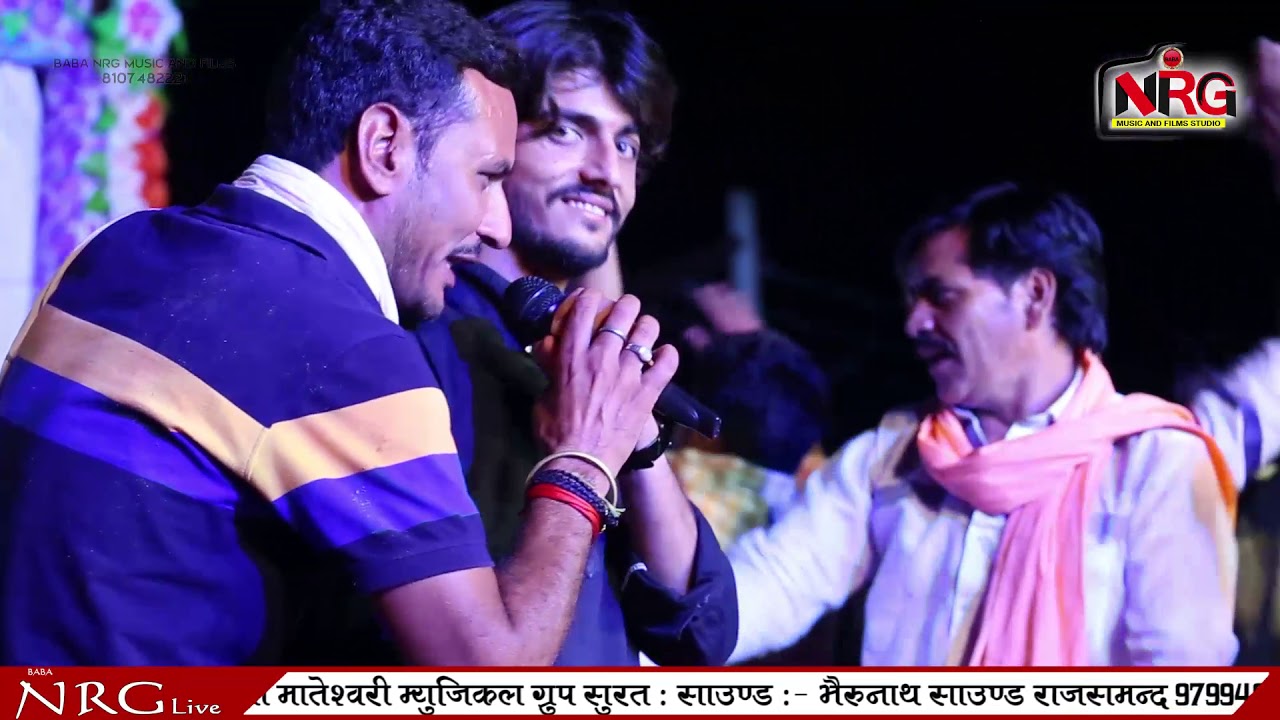 सावरिया सेठ दे दे थारो भरीयो रे भण्डार || Naresh Prajapati Manju Gurjar ...