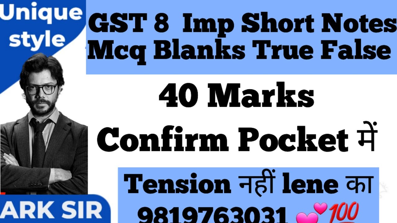 GST Imp Mcq Short notes | ️40 marks |Indirect tax Gst |Tybcom SEM5 ...