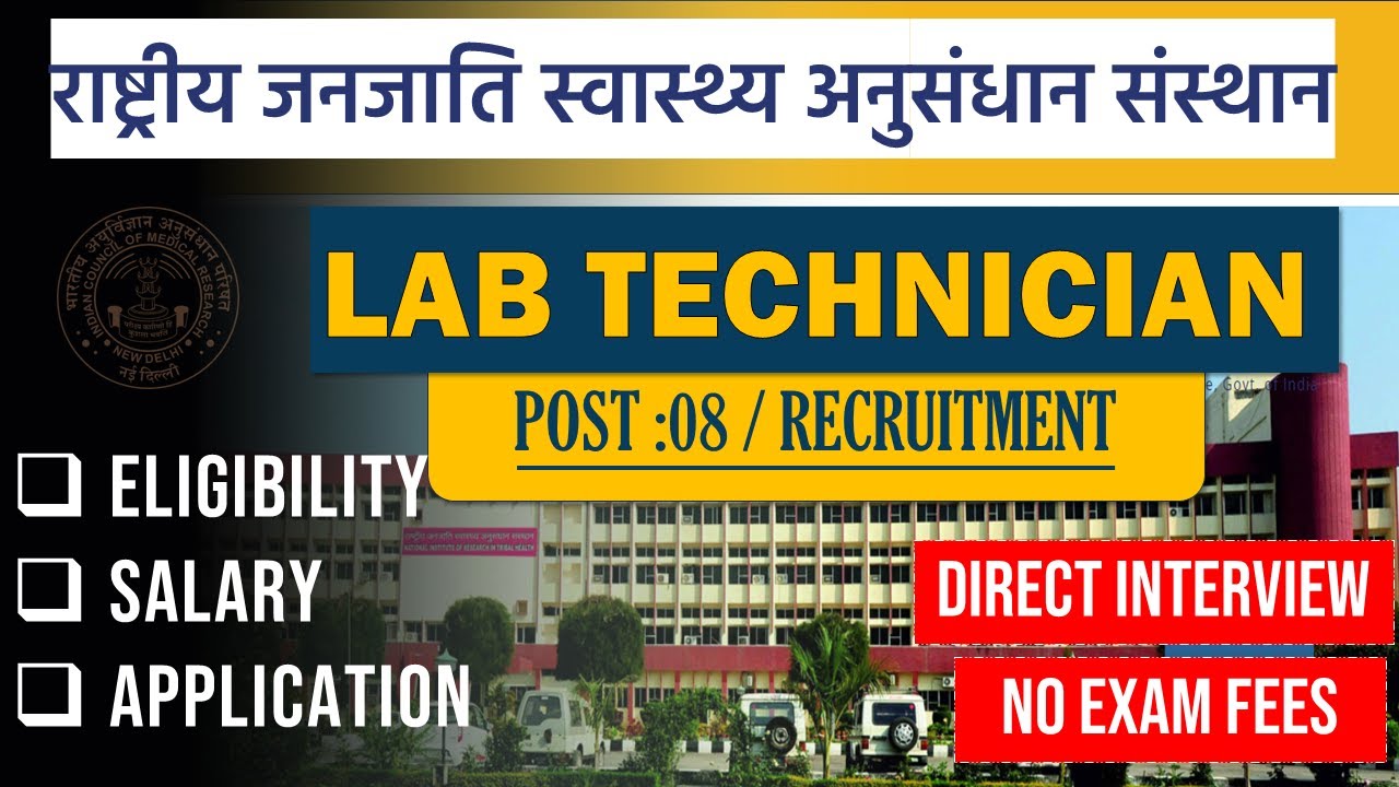 LAB TECHNICIAN VACANCY 2024 Central Govt Job Eligibility Post lab-technician-vacancy-2024-central-govt-job-eligibility-post