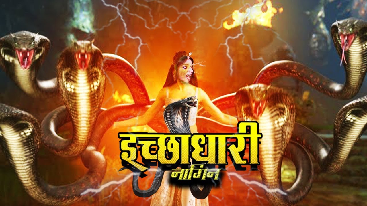 Ichchadhari Nagin ( इच्छाधारी नागिन ) | Superhit Naag Nagin Web Series ...