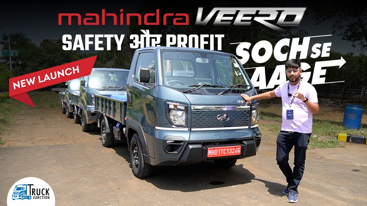 New Mahindra VEERO Pickup | Detailed Review | Base & Top Model | Price ...