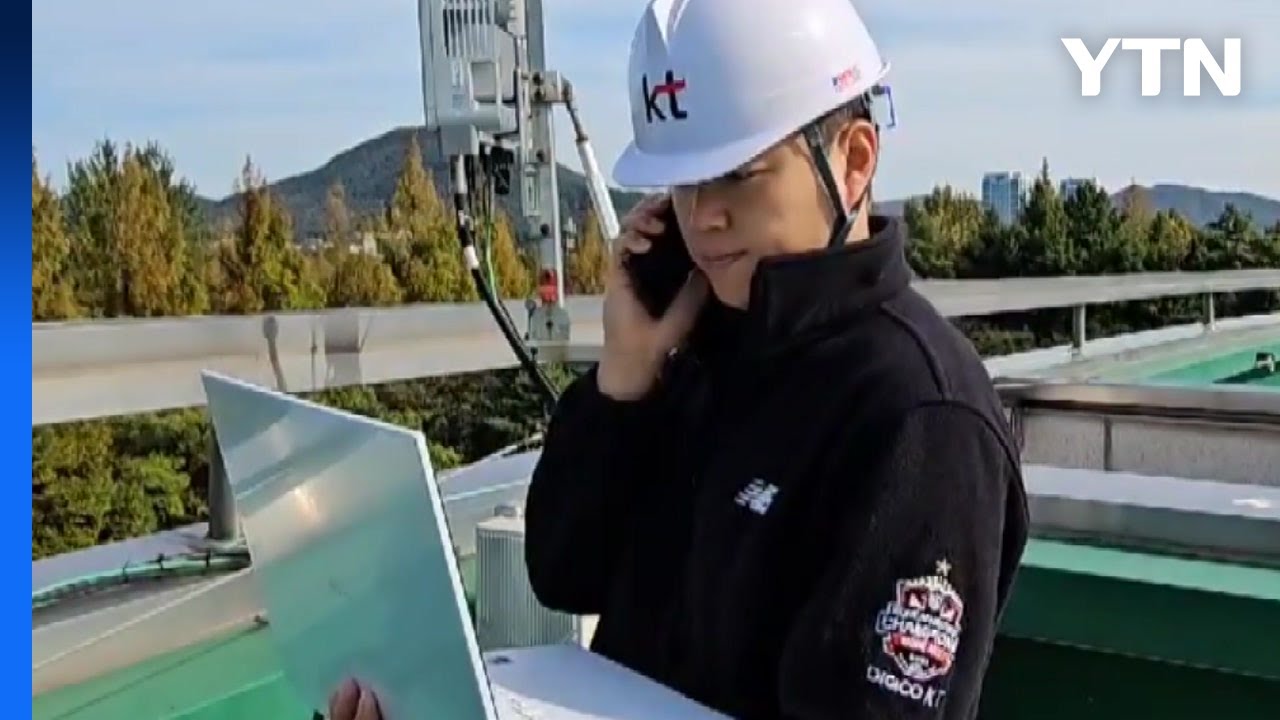 [기업] kt, 국내 통신사 첫 '5G 통화 서비스' 시작 / YTN - YouTube