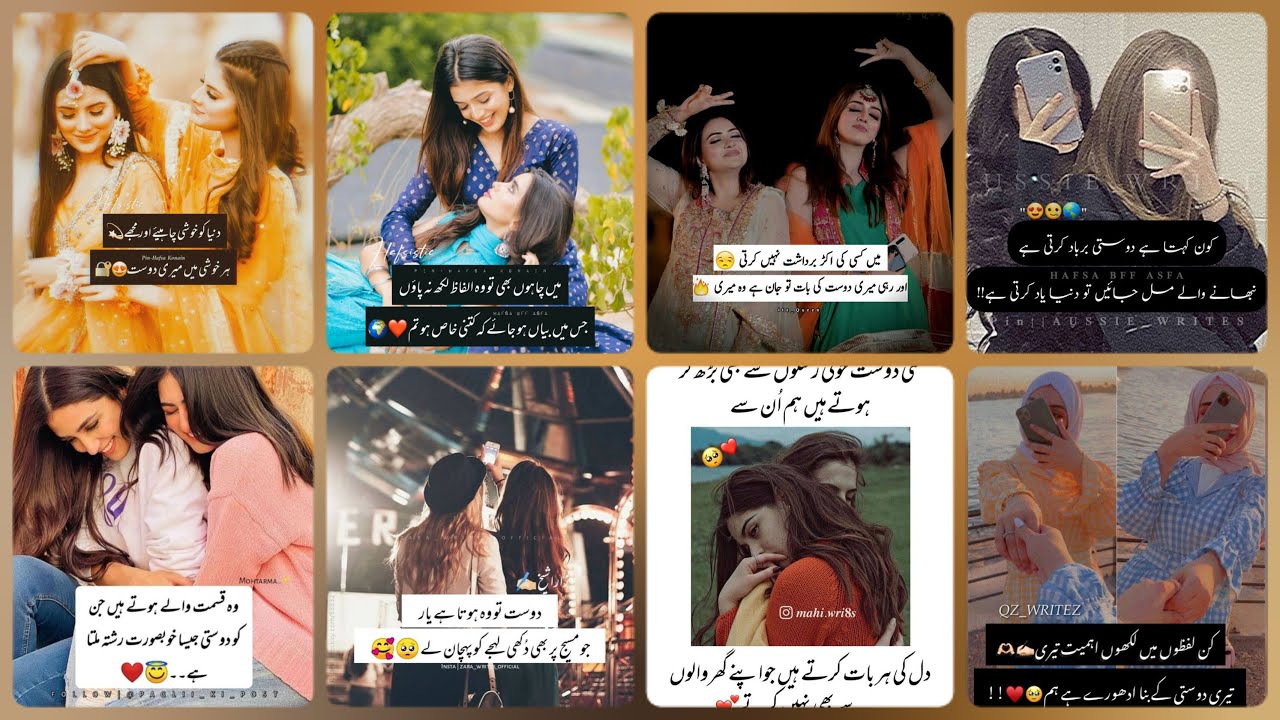 🤗Friendship Poetry☆Dosti Shayari♡Best Friendship 2Line poetry😘Lovely ...