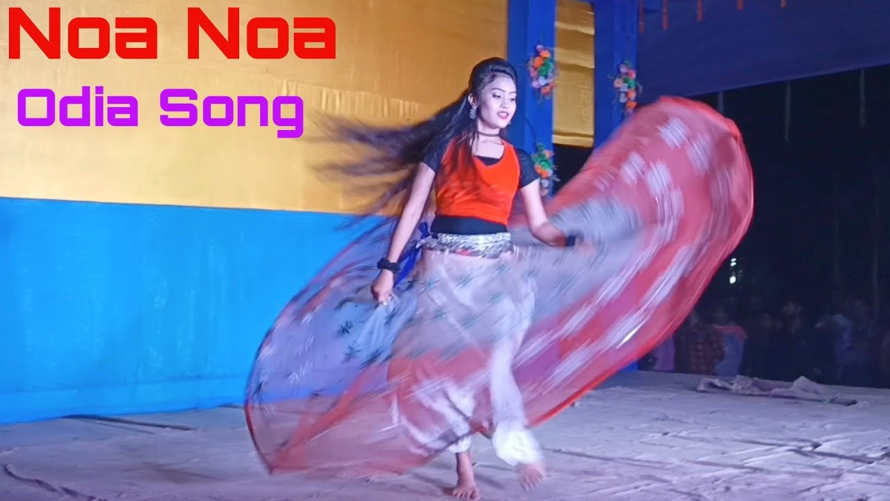 Noa Noa Song | Mo Dehare Odhani Padichi Noa Noa| Odia Song| Ira Mohanty ...