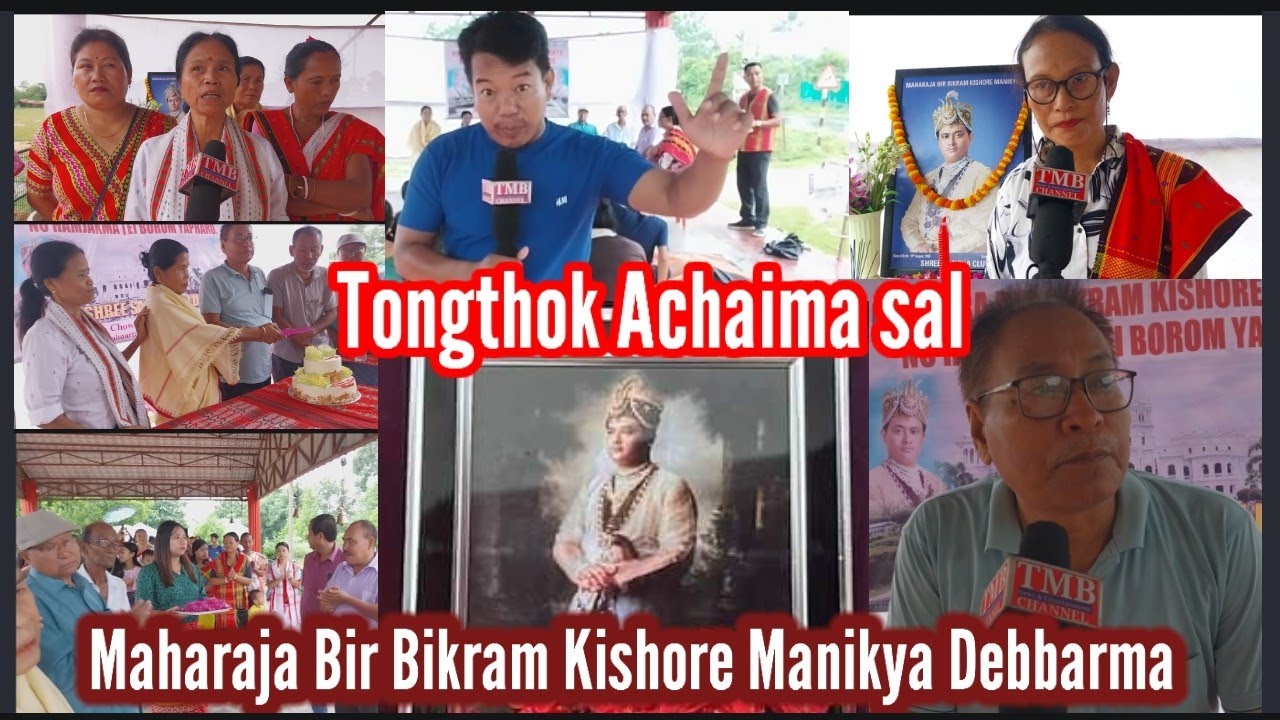 Tongthok Achaima sal | Maharaj Bir Bikram Kishore Debbarma Achaima Sal || Palaima Panda | D.C ...