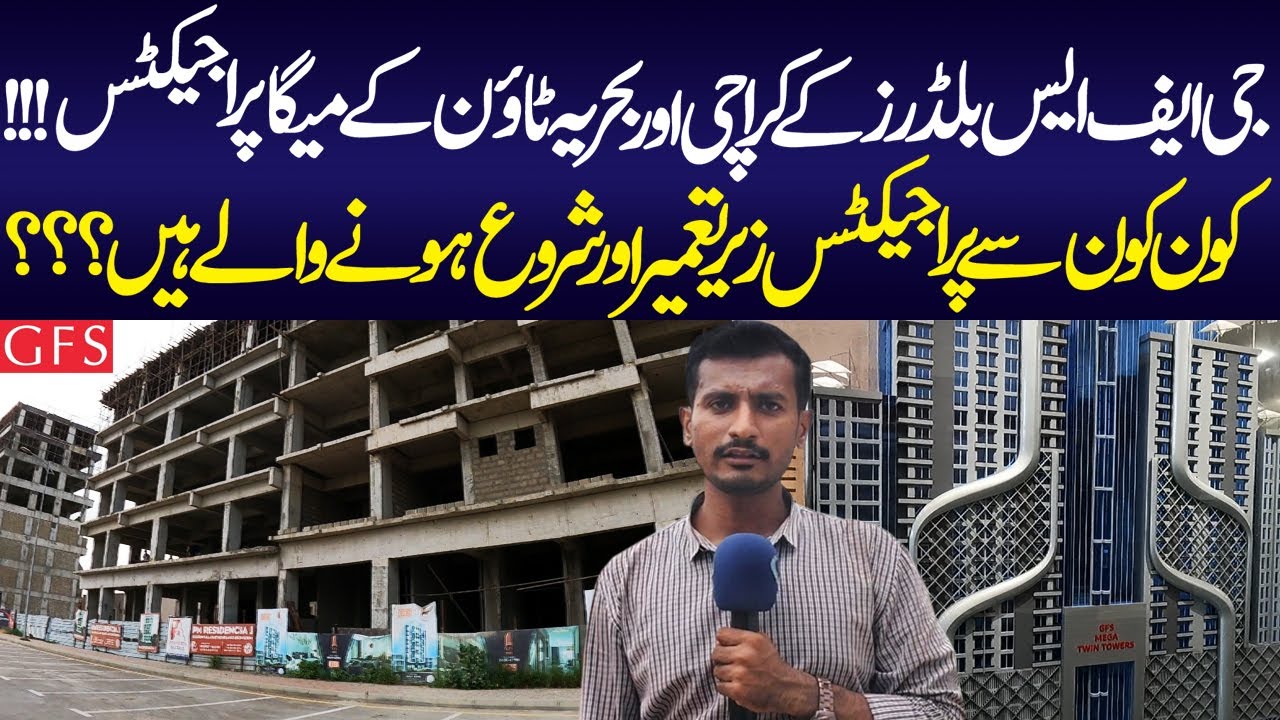 GFS Builders & Developers Mega Projects at Pakistan | DealsAbaad Update ...