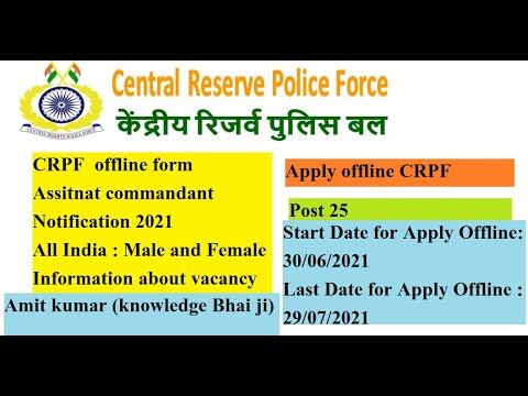 CRPF Assistant Commandant Recruitment 2021 II CRPF Assistant Commandant ...