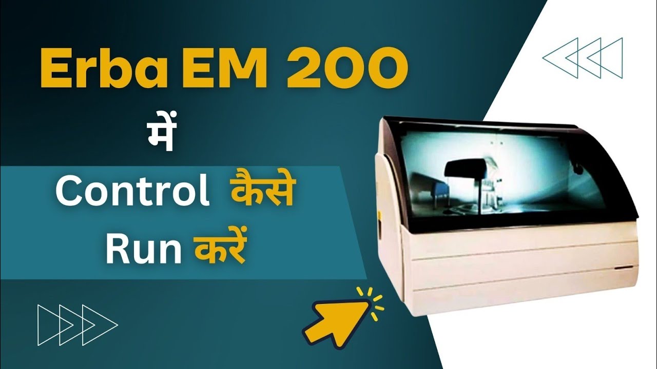 ERBA EM 200 में कंट्रोल कैसे चलाए(NORM/PATH) - YouTube