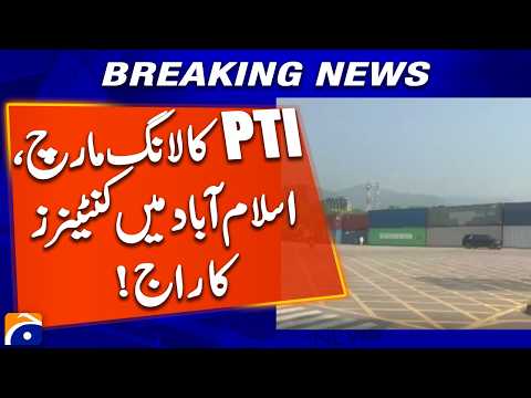 Islamabad Roads Blocked Ahead of PTI 27 September Long March | Geo News