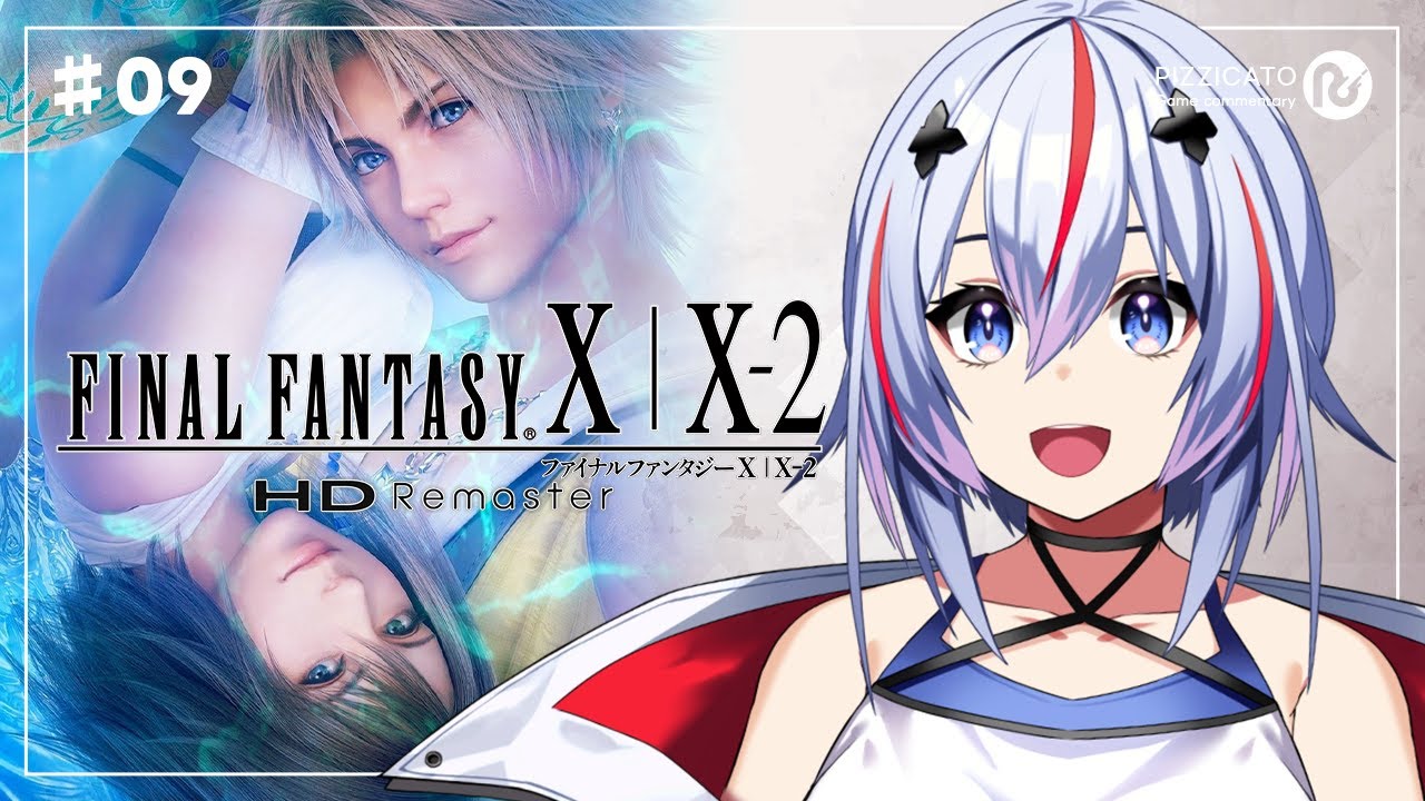 【ファイナルファンタジーX】まじで何も知らない部長によるFF10 #9【久瀬ゆうき】 - YouTube