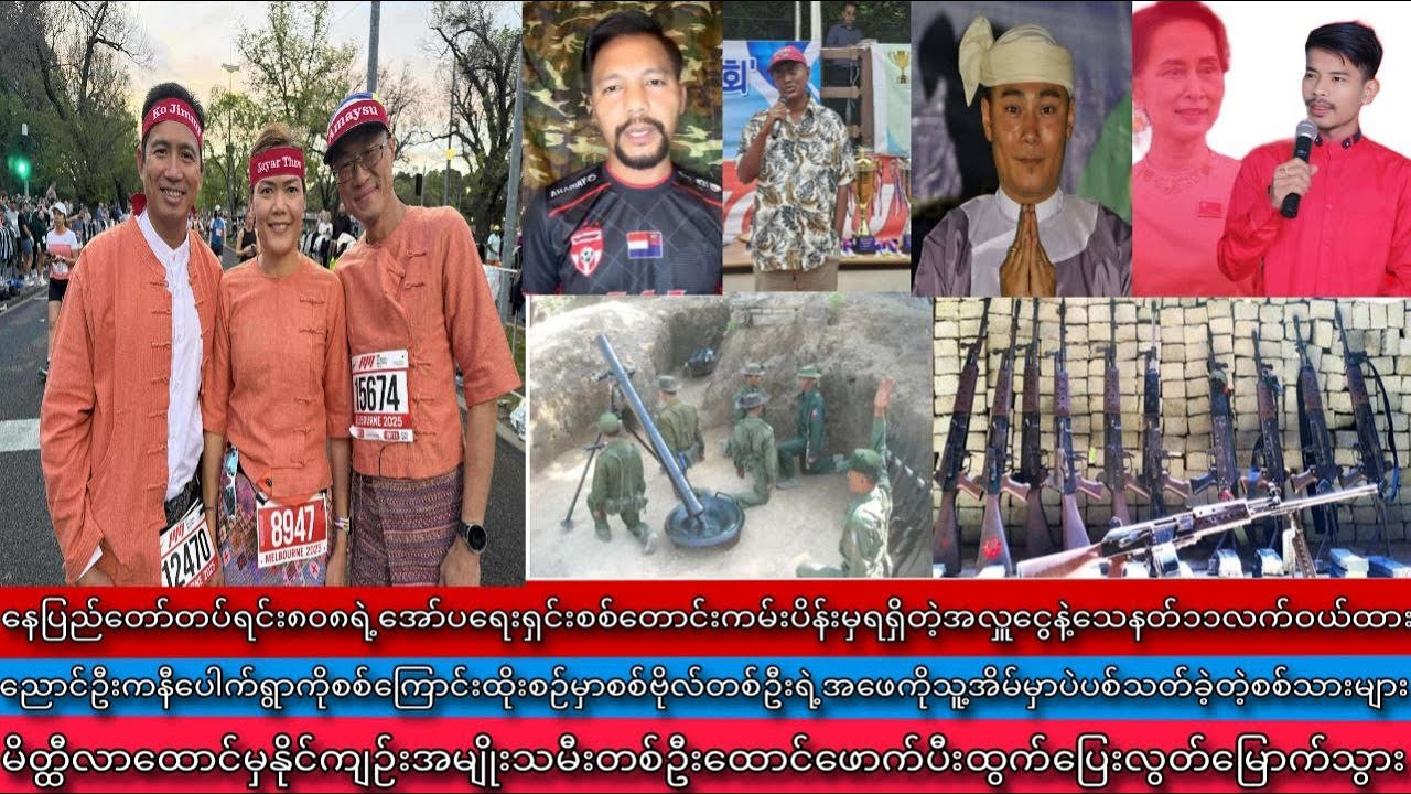 Octm_14 ကိုရဲမင်း_ရဲဘော်ကျွဲ_ဆရာဦးအောင်ထူး - YouTube