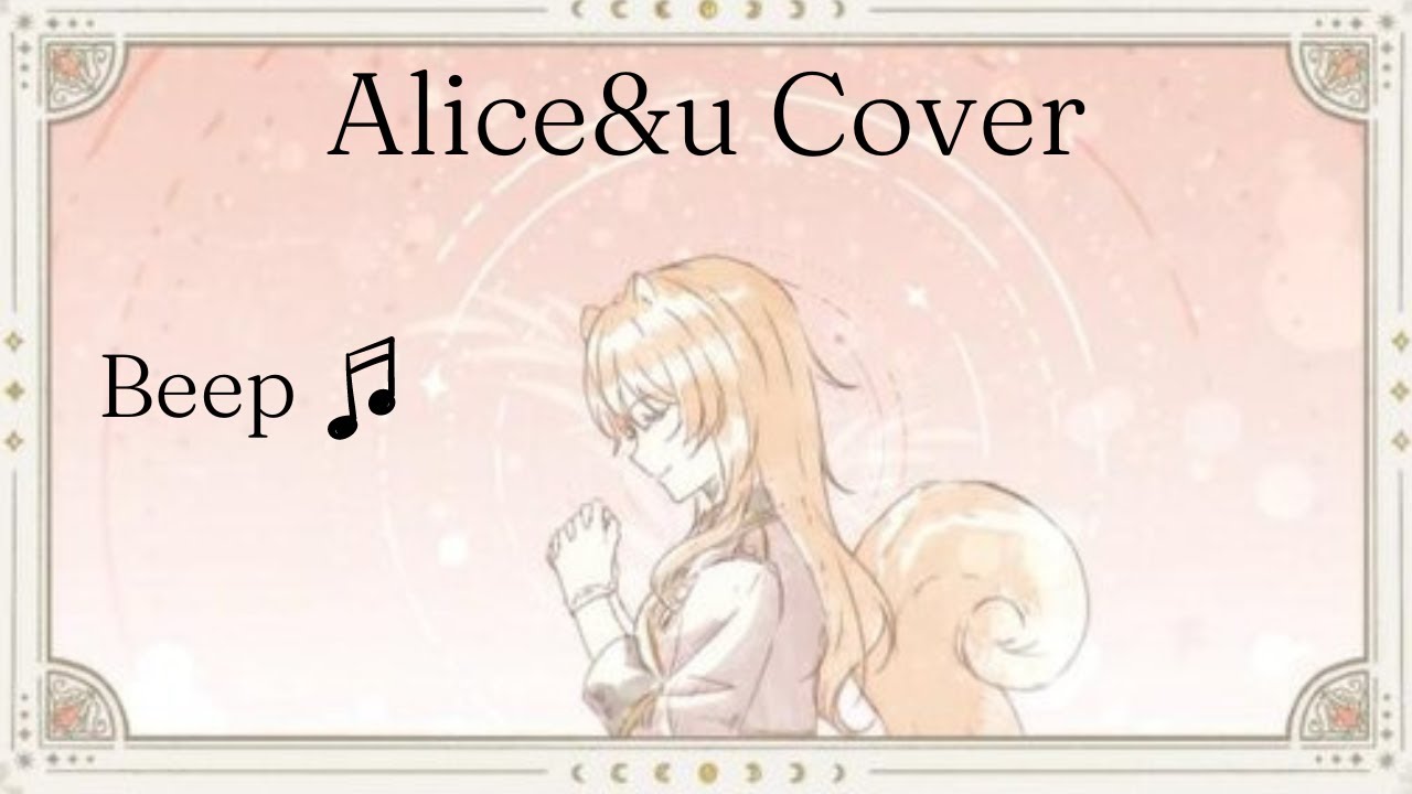 Ayunda Risu: ALiCE&u Cover - YouTube Music