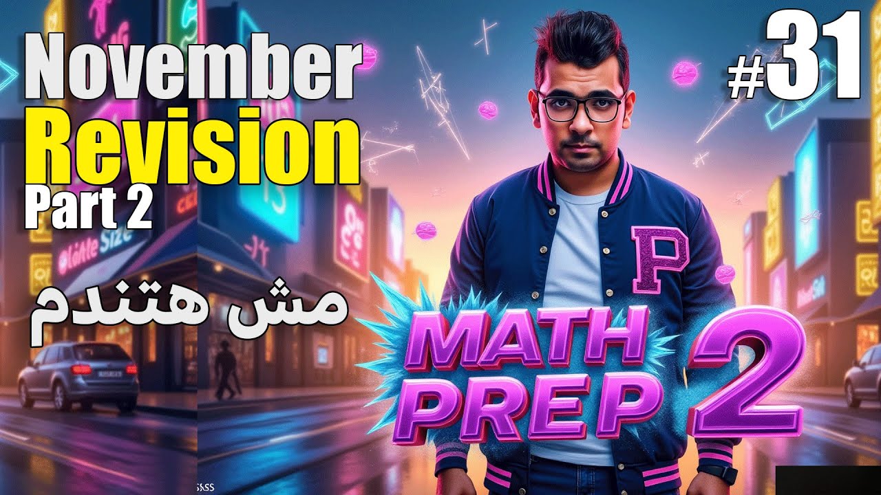 Math | November Revision | Prep 2 | Part 2 | - YouTube