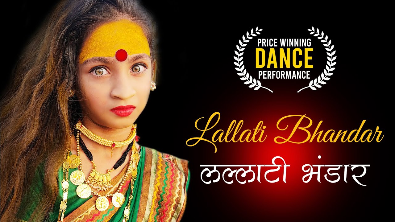 Lallati Bhandar Jogwa Kids Dance Riya Dance Performance Gondhal ललाटी ...