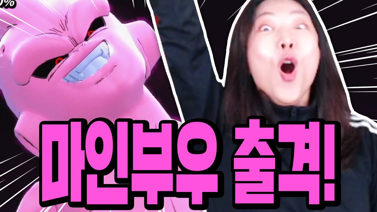 마인부우 업뎃 이거 재밌겠군요~ Youtube