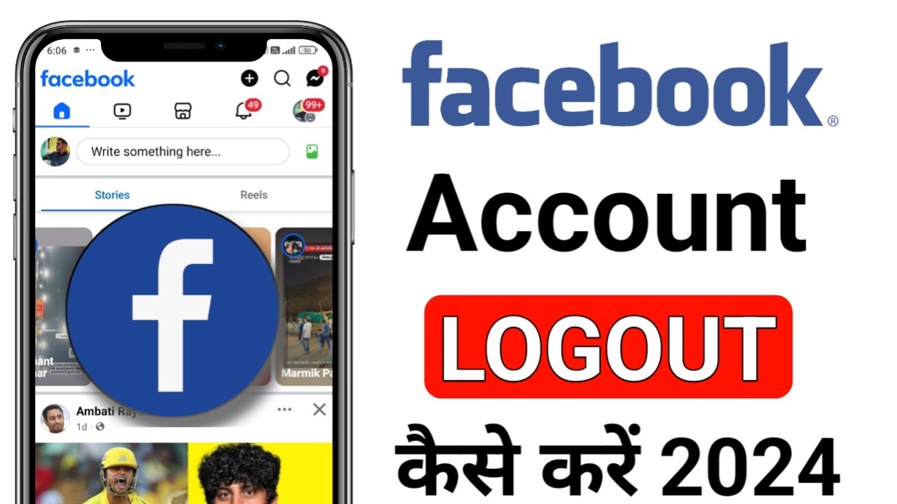 Facebook account logout kaise kare | How to logout facebook account ...