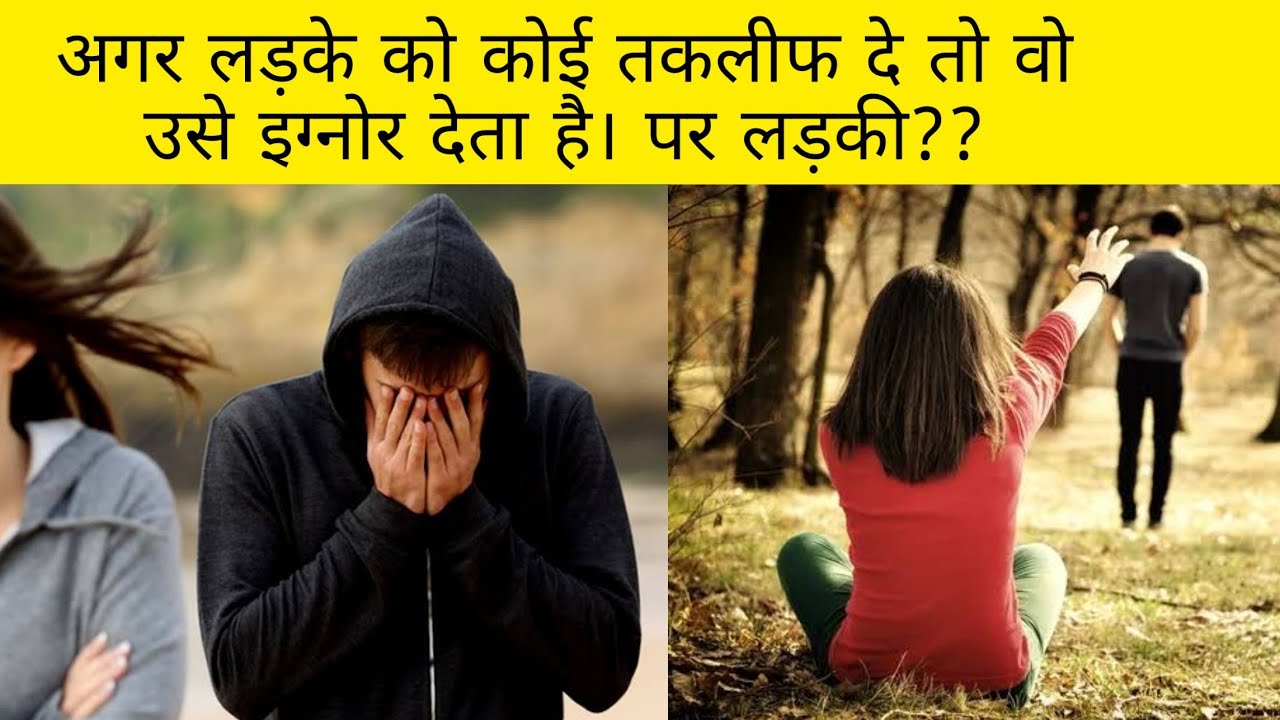 psychological facts about girl and boy | manovigyan facts | mind ...