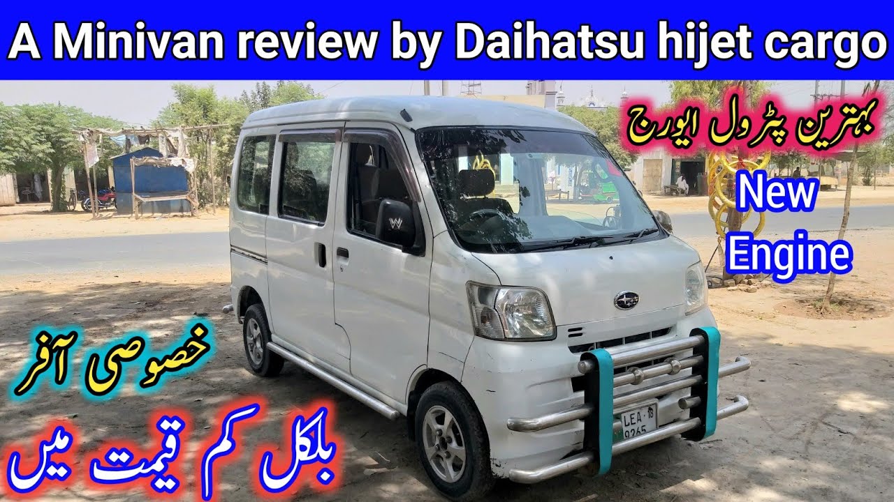 A Minivan review by Daihatsu hijet cargo || What is the price of Hijet ...