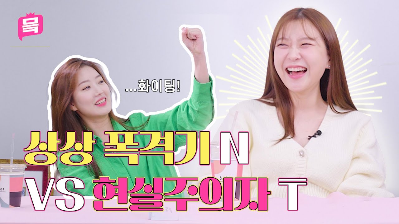 키만 큰 남자 Vs 키만 작은 남자 당신의 선택은 믘 Ep 4 Youtube