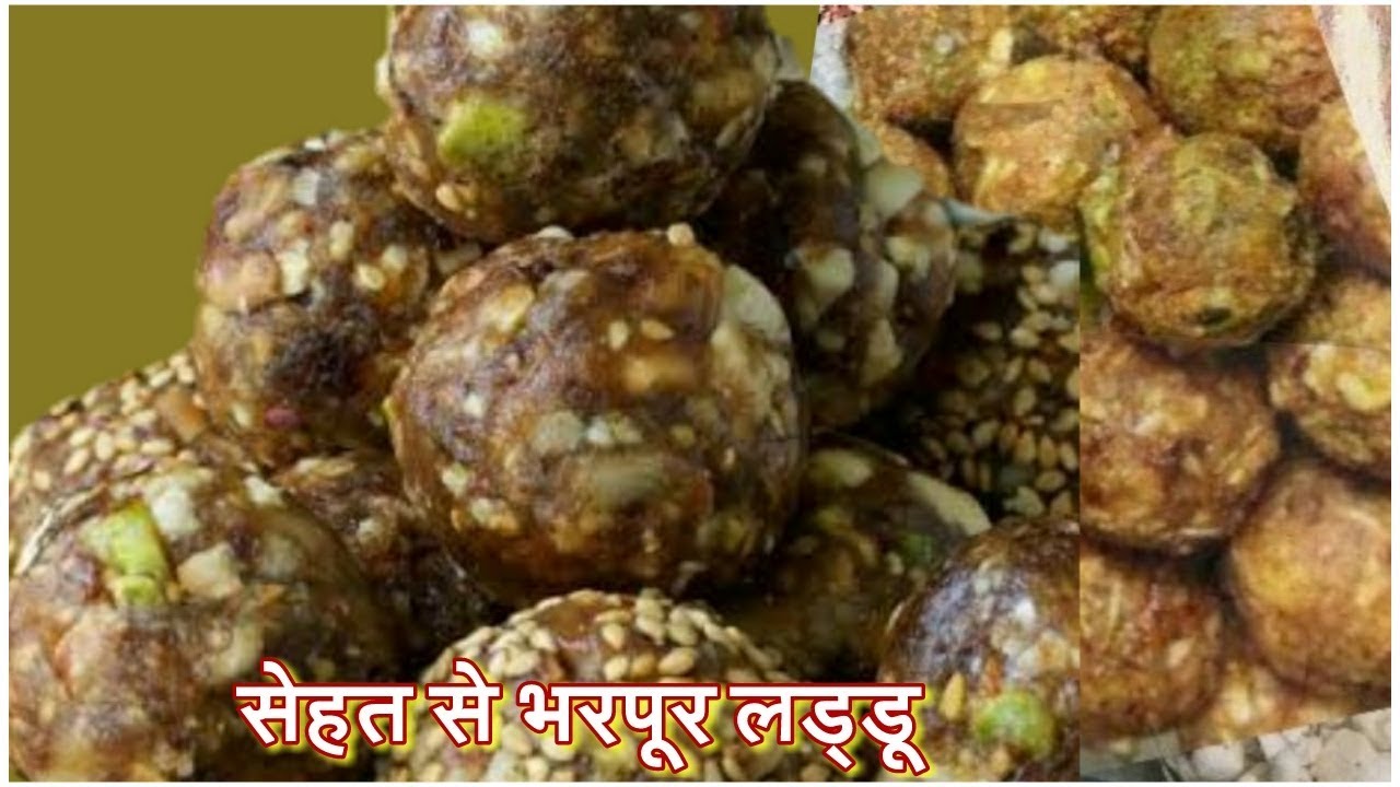 Gud dry fruits ladoo | सूखे मेवा और गुड़ के लड्डू | dry fruits gud ke ...