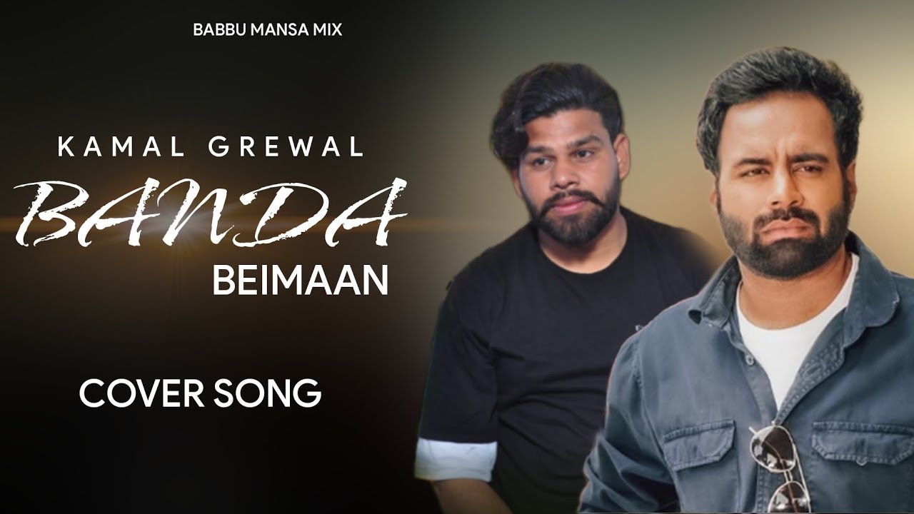 Banda Beimaan || Kamal Grewal || Babbu Mansa || Cover Song || New ...