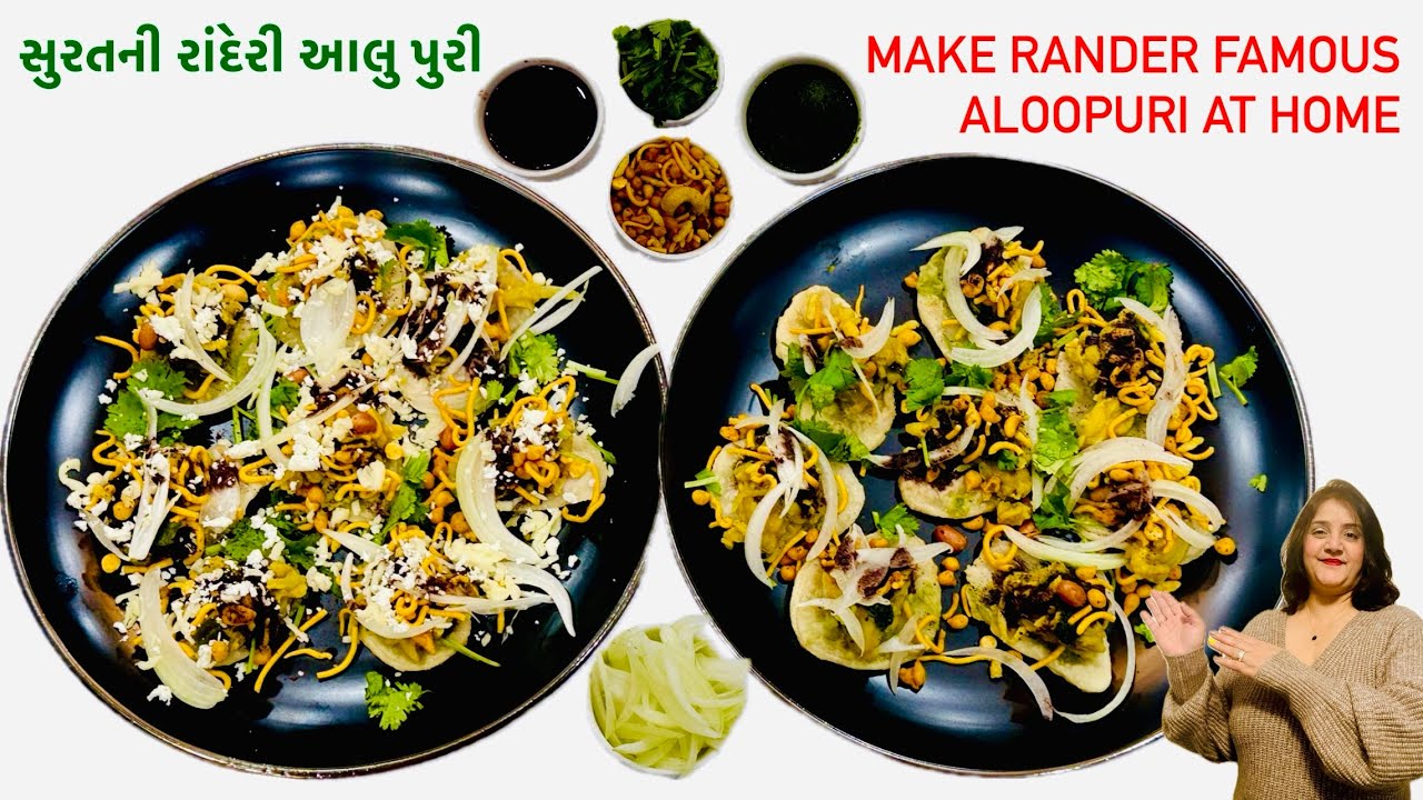 MAKE RANDER FAMOUS ALOOPURI AT HOME|સુરતની રાંદેરી આલુ પુરી|Alu Puri ...