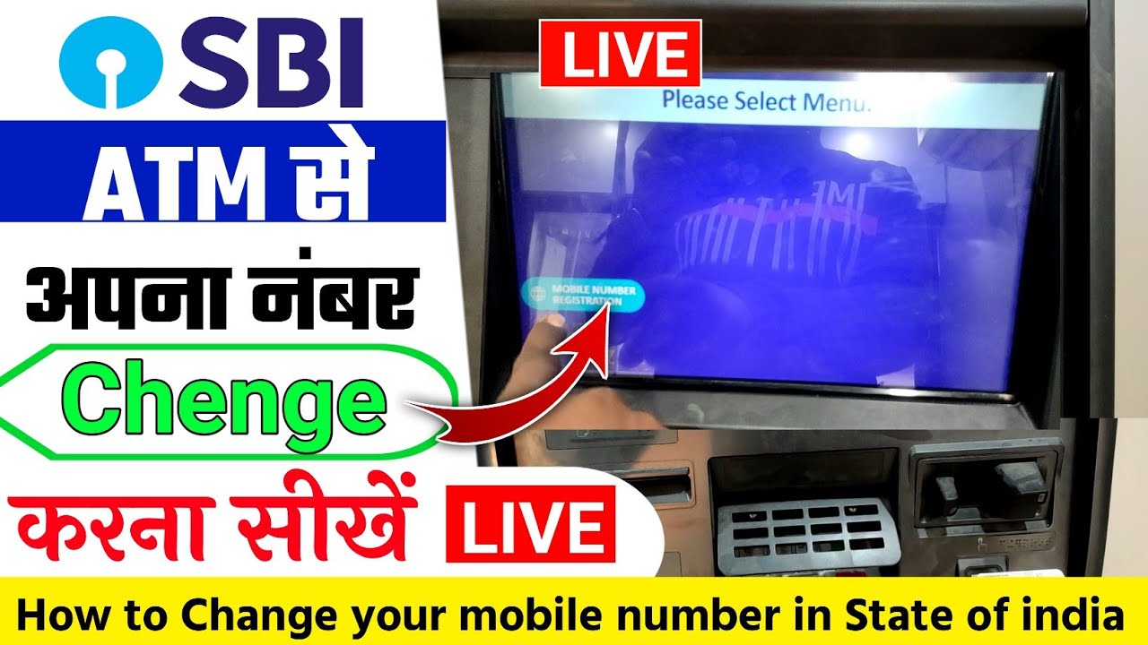Sbi Atm Se Number Kaise Change Kare Update Mobile Number In Sbi Atm sbi-atm-se-number-kaise-change-kare-update-mobile-number-in-sbi-atm