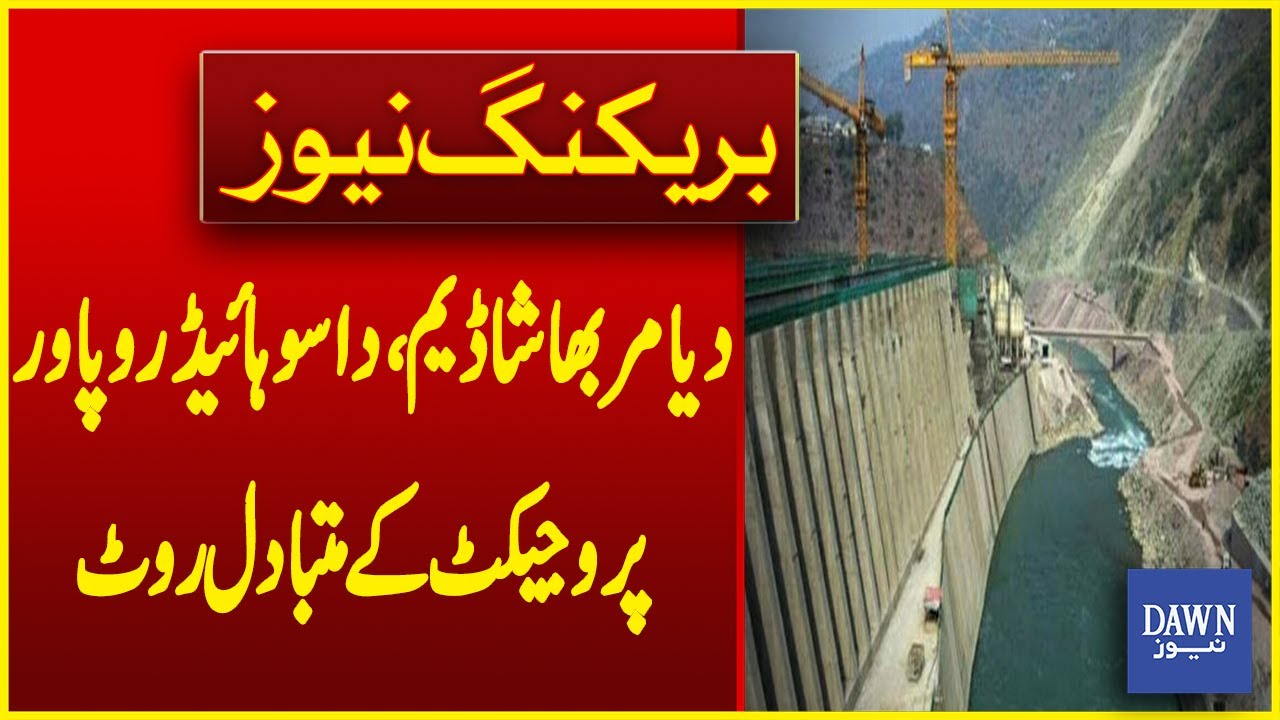 Construction Work Of Alternative Routes For Diamer-Bhasha Dam, Dasu ...