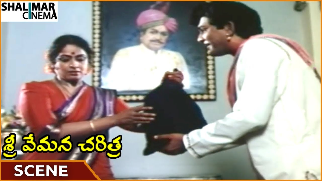 Sri Vemana Charitra Movie || Vijaya Removes Gold Jewelry & Gives To ...