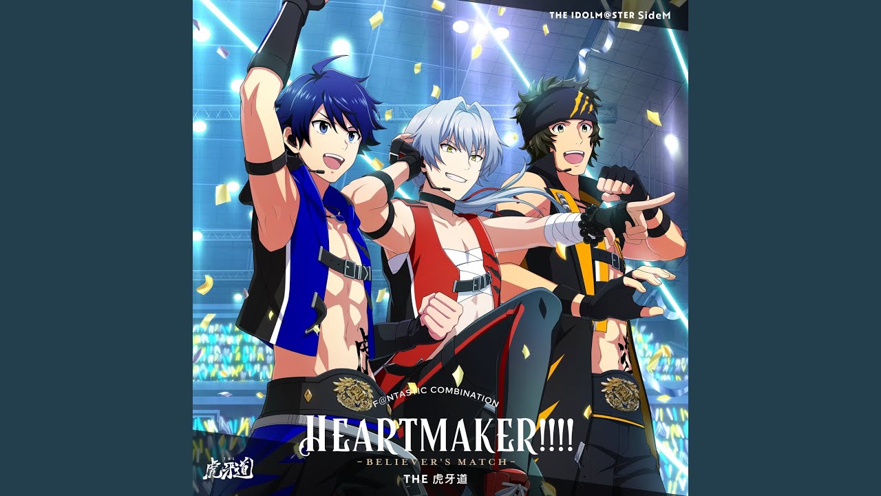 YELL OF DELIGHT (THE 虎牙道 Ver.) - YouTube