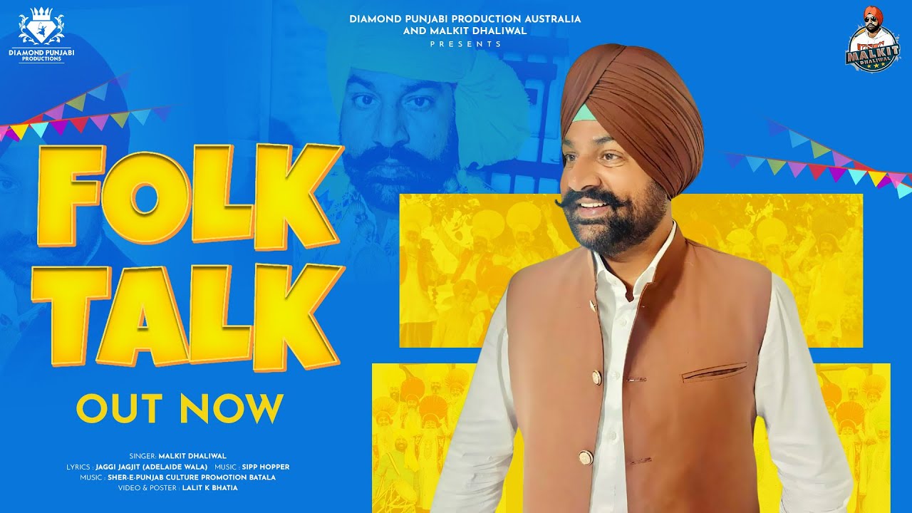 Folk Talk - Malkit Dhaliwal | New Punjabi Song 2023 - YouTube