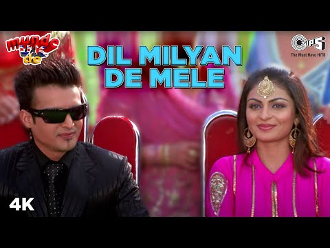 Dil Milyan De Mele | Jimmy Shergill | Neeru Bajwa | Amrinder Gill | Munde U.K. De | Punjabi Hits