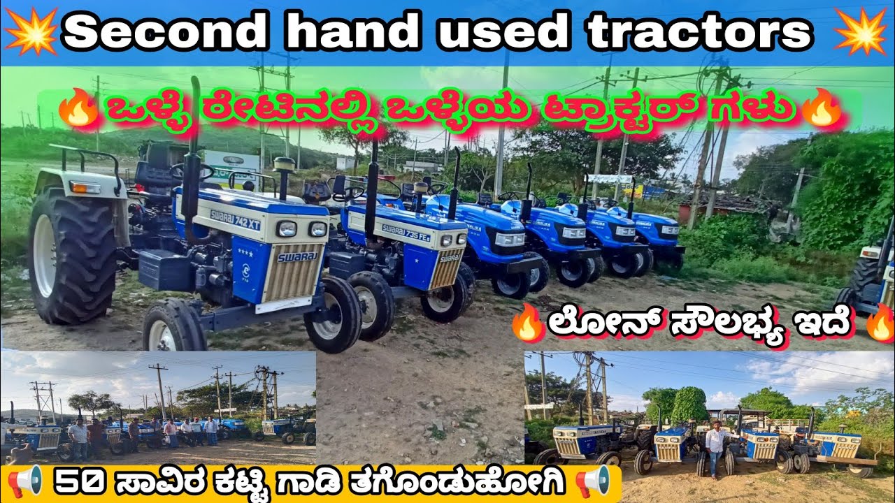 Cheap and best second hand used tractors for sale second hand tractor ...