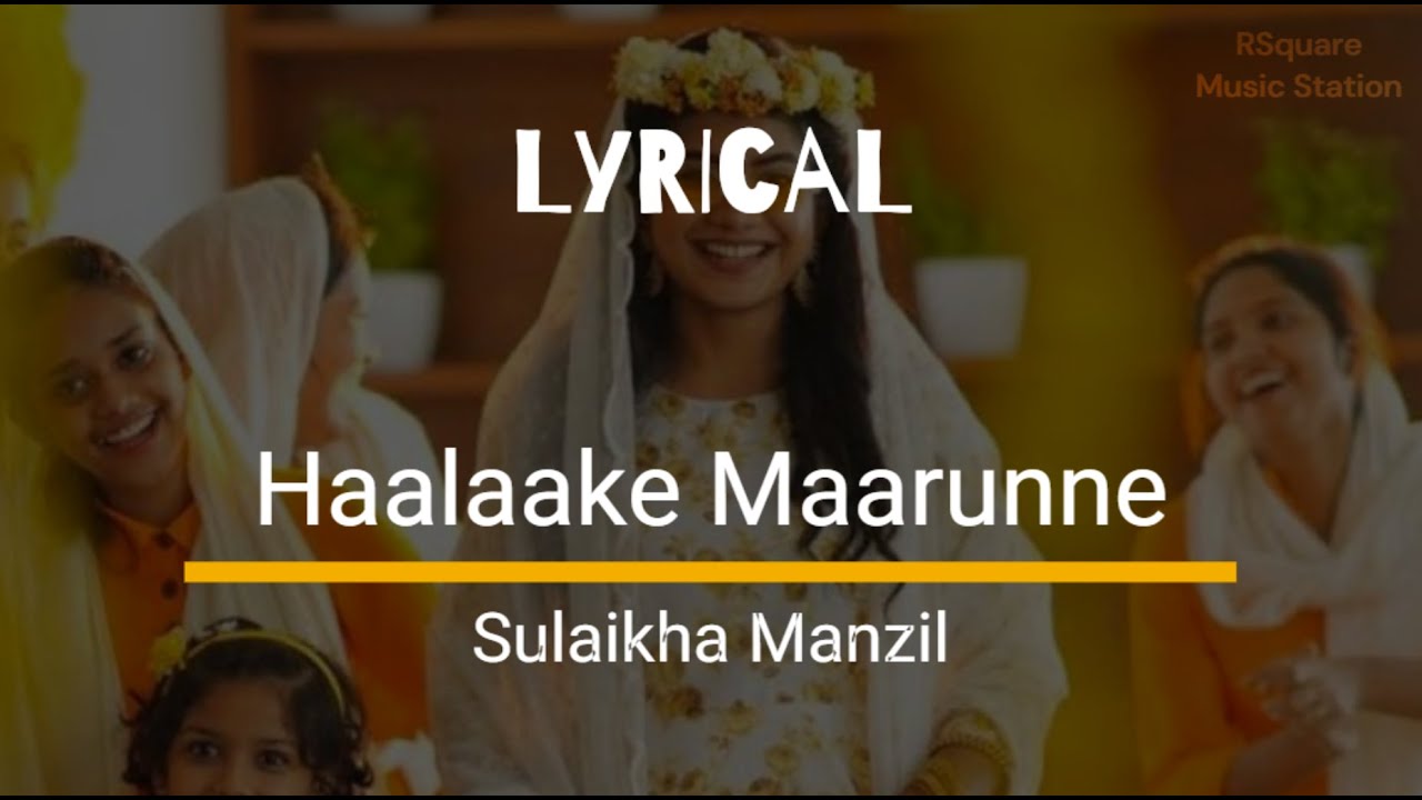 Haalaake Maarunne (Lyrics) Song | Sulaikha Manzil |Lukman, Anarkali ...