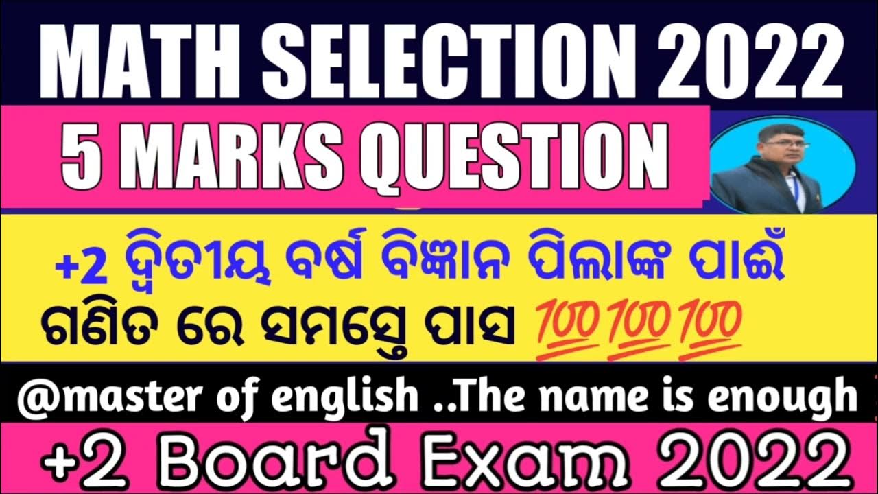 Math selection question 2022 ll math selected questions 20023 5 marks ...