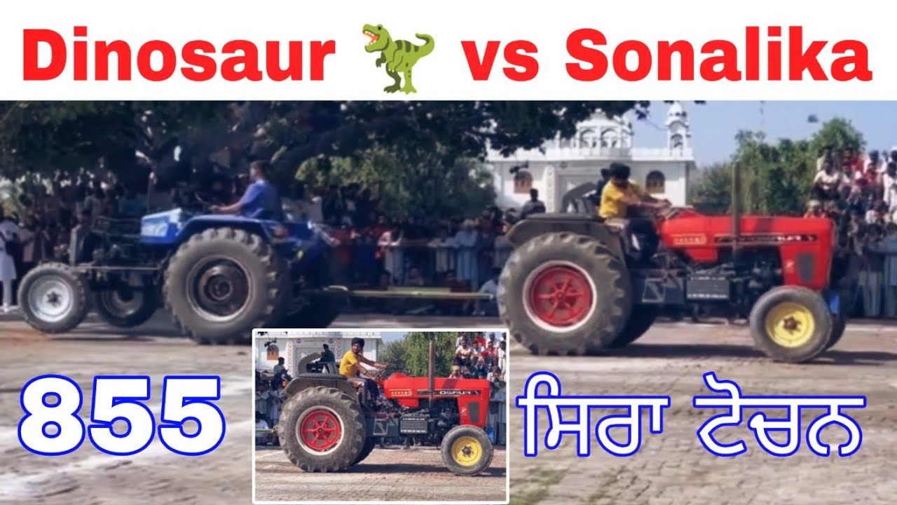 Dinosaur 855 Lucky Goldsmith vs Sonalika New Tractor Tochan Mukabla ...