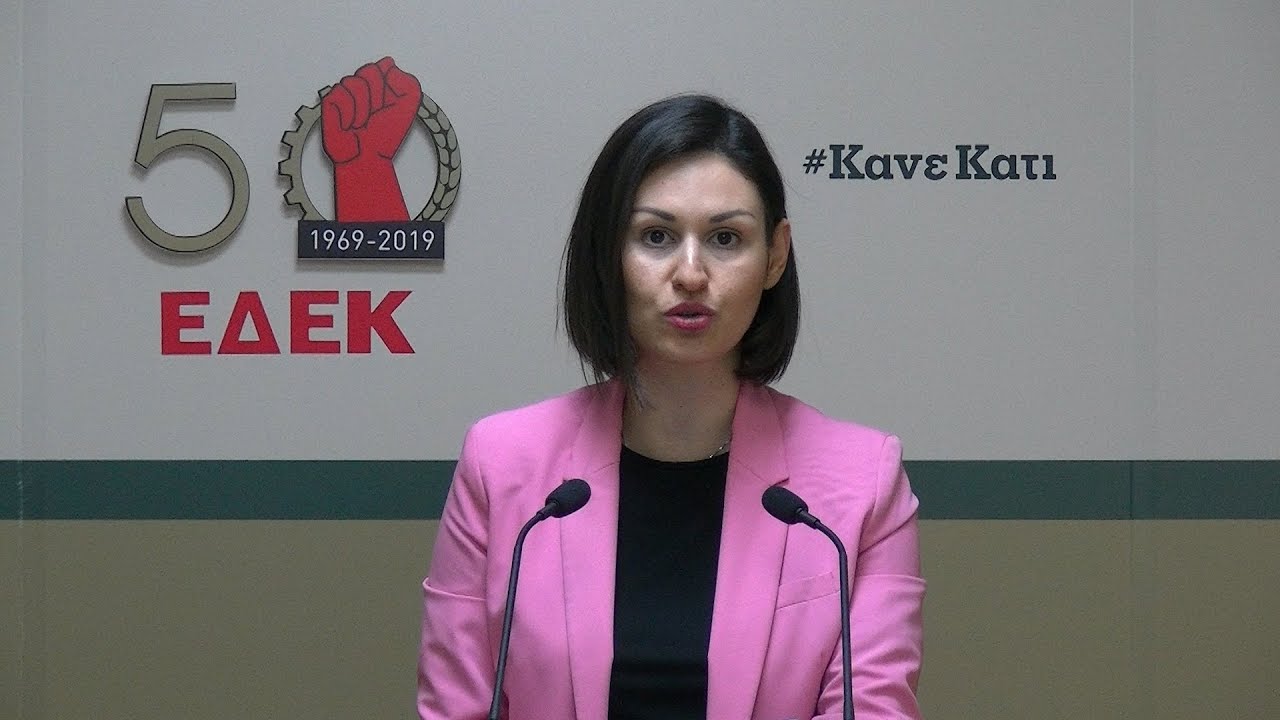 Δηλώσεις Εκπροσώπου Τύπου του Κ.Σ. ΕΔΕΚ, Μαρίας Παναγιώτου, για στήριξη ...