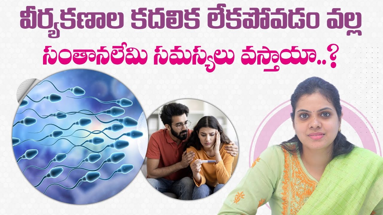 Hyperviscous Semen with- Dr.Abhilaasha Macherla | Avni Fertility ...