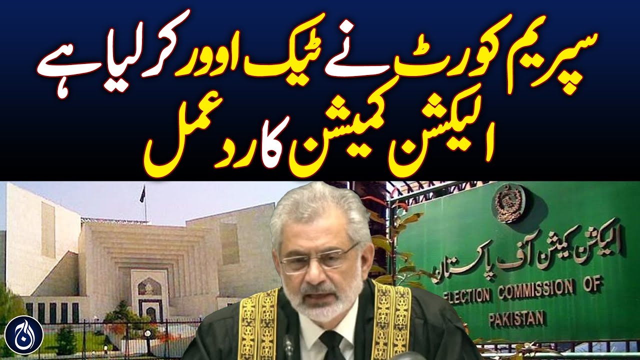 The Supreme Court has taken over: Election Commission's response - Aaj ...