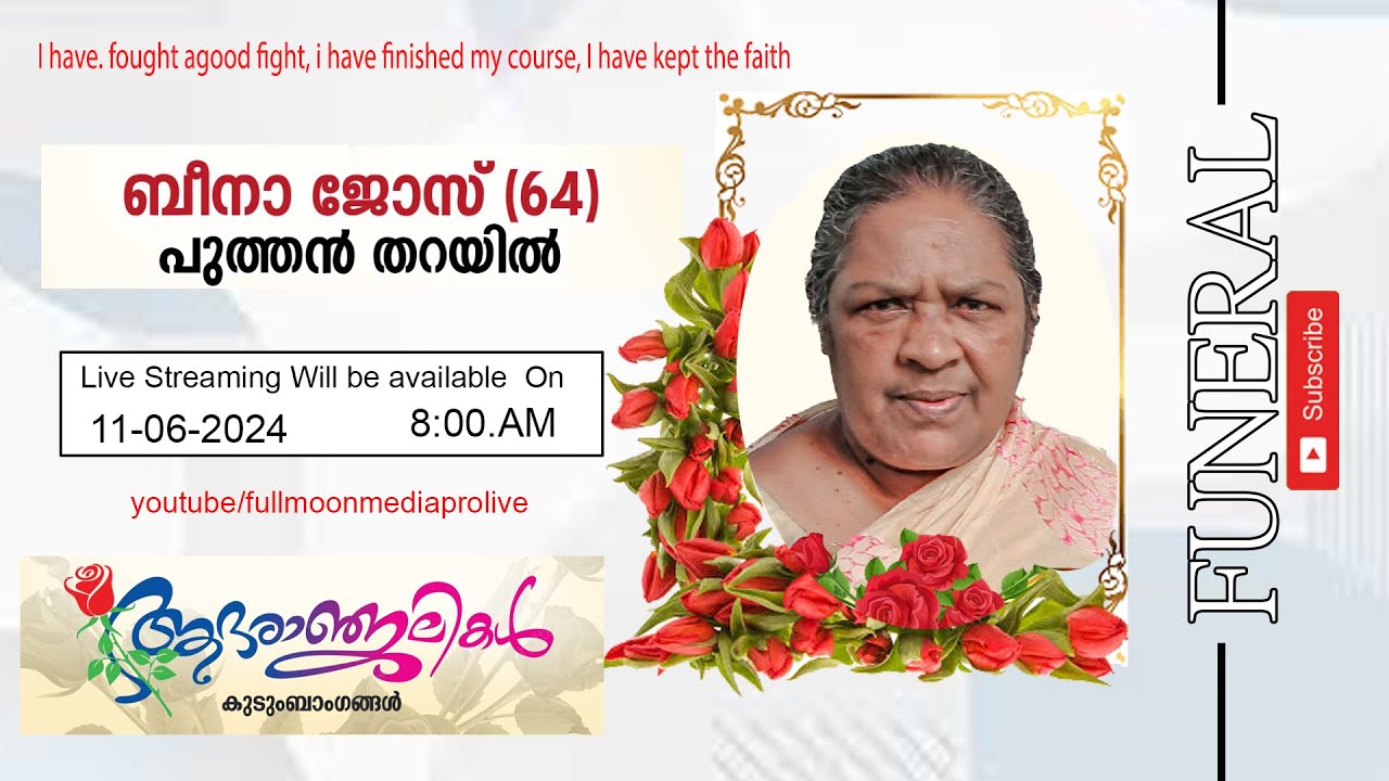 Beena Jose (64) | Funeral Service | 11-06-2024 | Live Started 8:00 AM ...