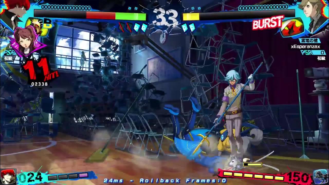 P4U2 水ソナ for PS4 #29 - YouTube