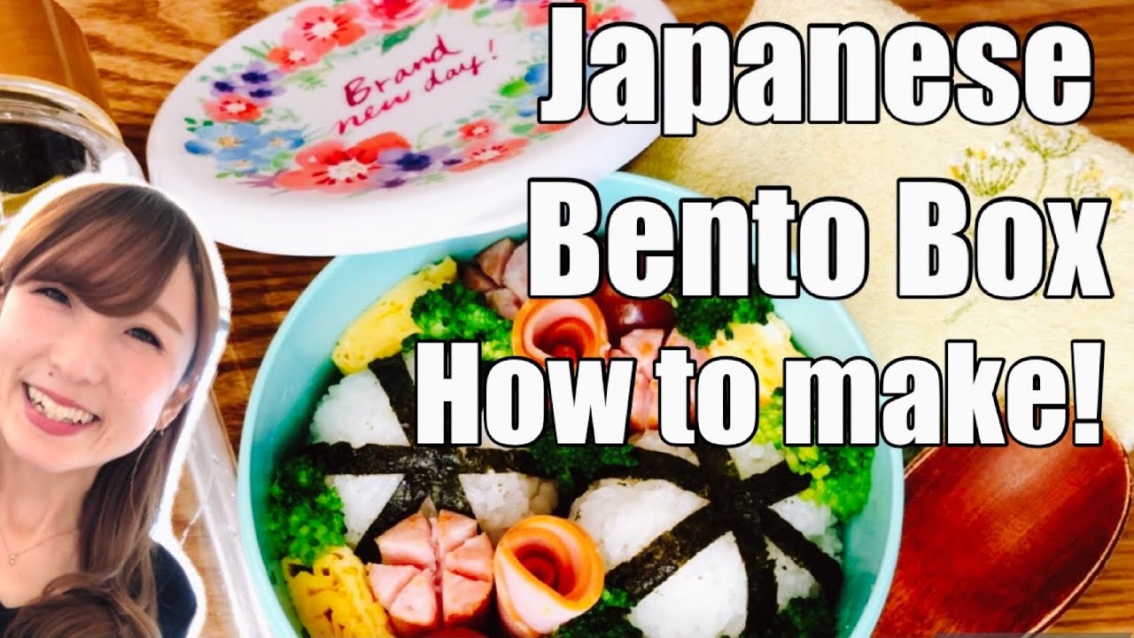 How to Make Japanese Bento Box | Simple, Easy and Fun Recipe! - YouTube