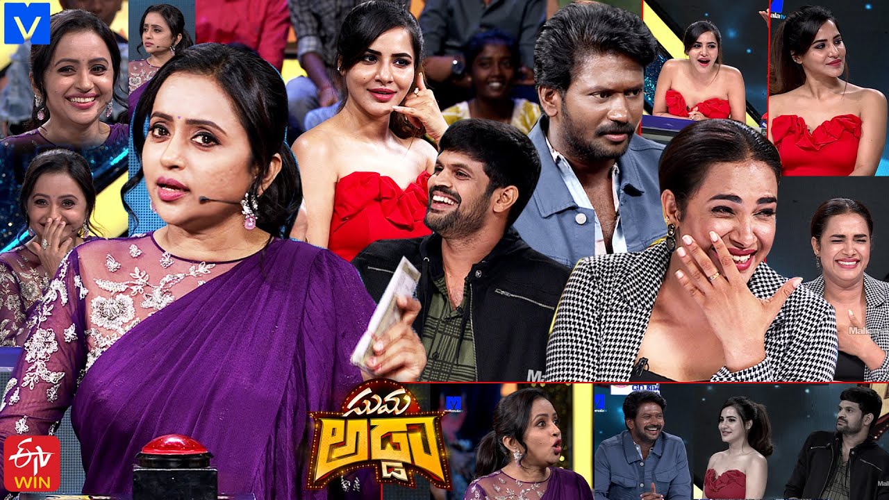 Suma Adda Latest Promo - 24th June 2023 - Ashu Reddy,Hari Teja,Mahesh ...