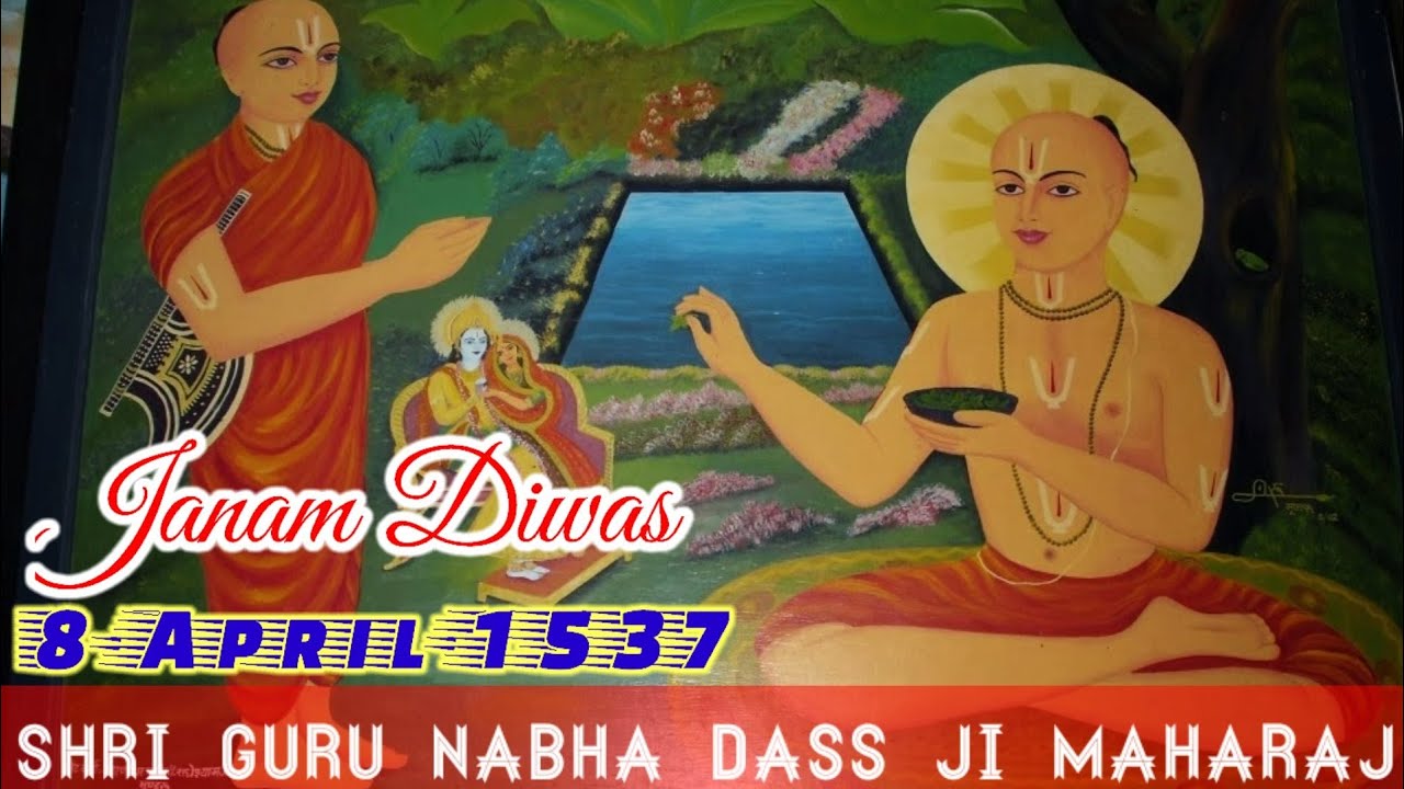 Biography of Guru Nabha Dass Ji ||Shri Guru Nabha Daas Maharaj Ji ...