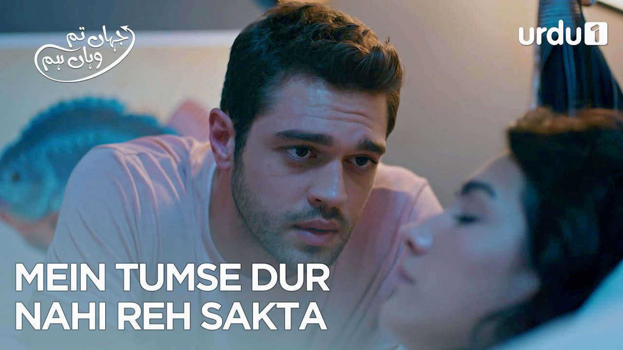 Mein tumse dur nahi reh sakta | Best Scenes | Jahan Tum Wahan Hum ...