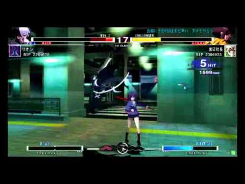 UNiEL 7/21/2014 Rion (Seth) VS The World
